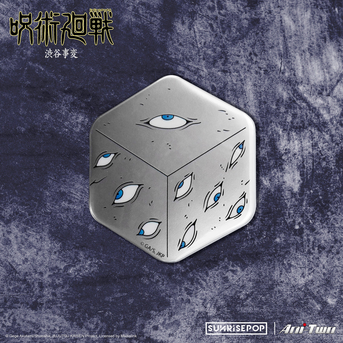 一齊入手獄門彊徽章～咒術迴戰 涉谷事變 - 獄門彊徽章 Jujutsu Kaisen Shibuya Incident - Prison ...